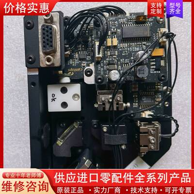 议价光学配件 cantops光学配件 激光器 激光配件
