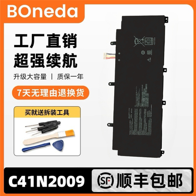 适用华硕幻13 ROG Flow X13 GV301QC QE QH R笔记本电池C41N2009
