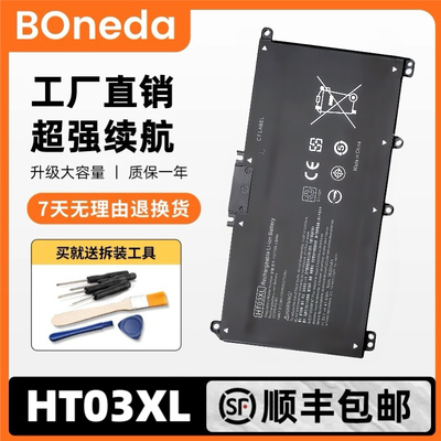 HP惠普星1415TPN-Q207C135