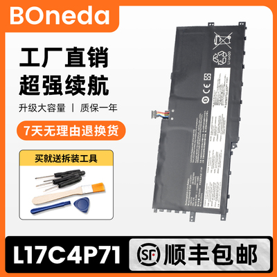 适用于联想 X1 Yoga 3rd 2018 TP00076D L17C4P71电脑电池01AV475