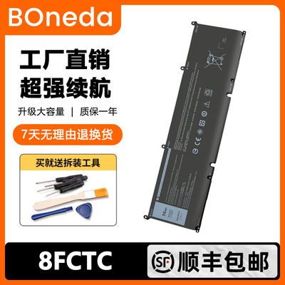 戴尔外星人M1517R3G155515