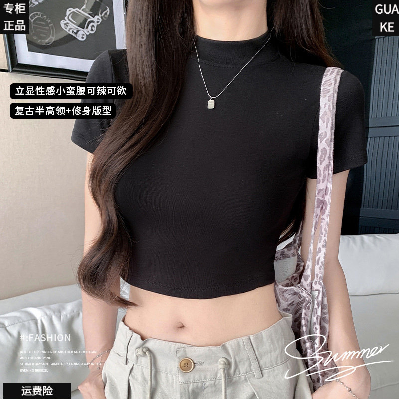 半高领短款短袖T恤女夏季纯欲露脐辣妹高腰修身显瘦打底上衣