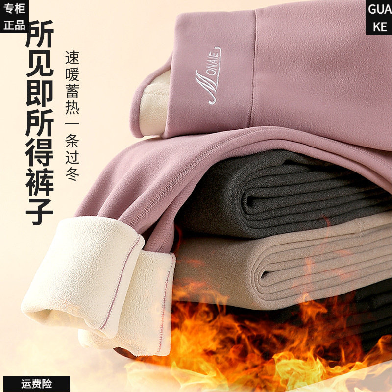 冬季保暖裤女加绒加厚高腰棉裤女士内穿打底裤修身可外穿秋裤