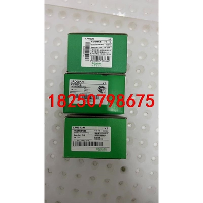 施耐德 LRN22N，LRD08KN，LRE12N各一个 热议价