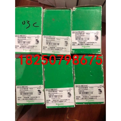 GV2ME03C 电动机断路器 全新未使用 白色款 共6只议价