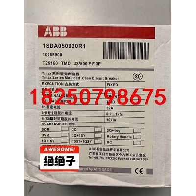 ABB T2H160 TMD32/500 FF 3P 塑壳断议价