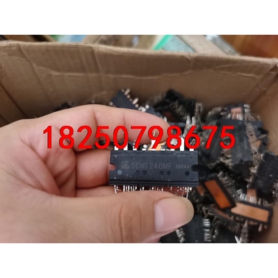 SCM1246MF一个25元，议价