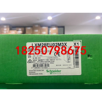 施耐德驱动LXM28EU02M3X现货 议价议价