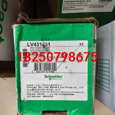 施耐德LV431831塑壳断路器，全新原装正品，图片实拍的，议价