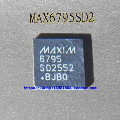 MAX6795SD2 丝印6795 封装QFN-20 全新原装正品 可配单