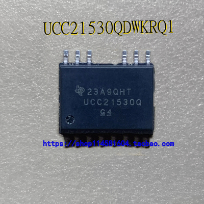 UCC21530QDWKRQ1 丝印UCC21530Q 封装SOP-14 全新原装正品 可配单