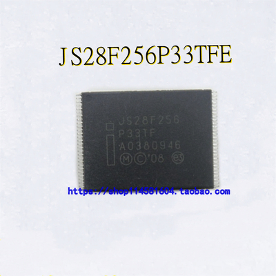 JS28F256P33TFE JS28F256 TSOP-56 全新原装正品 可配单