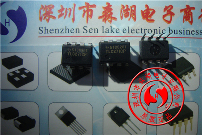 TLC271CP TLC271 SOP-8 原装正品