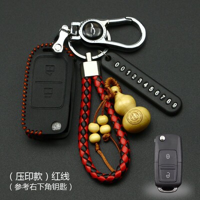 后配改装遥控器套适用重汽汽车钥匙套豪沃悍将a7 m3 h5 h3豪曼h3w