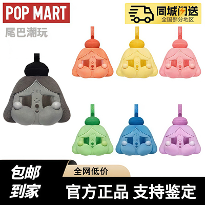 现货POPMART泡泡玛特CRYBABY 眼泪发射计划系列毛绒挂件盲盒礼物