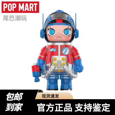 POPMART泡泡玛特 MEGA SPACE MOLLY 擎天柱400/1000%潮玩桌面摆件