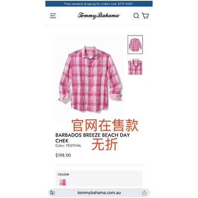 美国直邮TOMMY BAHAMA亚麻衬衫男款女穿断码清仓不支持退换