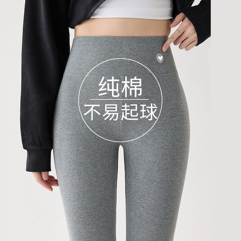 灰色纯棉九分打底裤女外穿春秋季薄款高腰秋裤弹力紧身裤一件代发