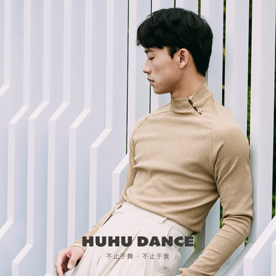 HUHUDANCE舞蹈服现代舞男