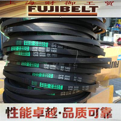 进口富士三角带SPB2540 2550 2575 2580 2600 2630 2640 2650