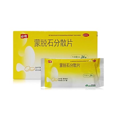 必奇 蒙脱石分散片 1g*24片/盒 儿童成人急慢性腹泻zq