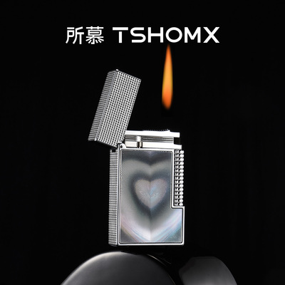 TSHOMX所慕【心漪】打火机朗声机充气机气体机耐用爱心送男女礼物