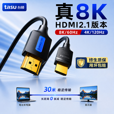 终身质保用坏包赔HDMI长线装修