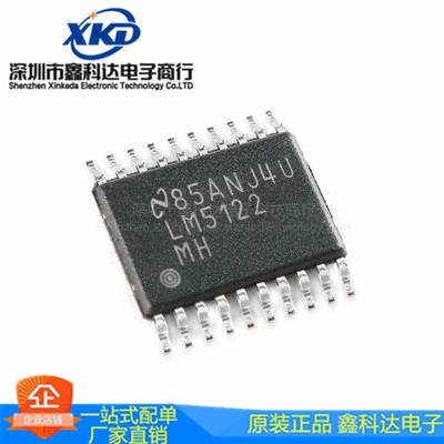 LM5122MHX/NOPB HTSSOP-20 同步升压控制器芯片 拍前询价