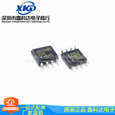 集成电路IC收发器 MAX3485ECSA+T SOP8/SOP6封装 拍前询价