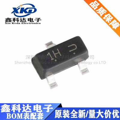全新 MMBTA05LT1G 印1H 三极管SOT-23 晶体管NPN 集成芯片