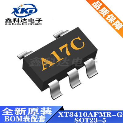 全新 XT3410AFMR-G A17 DC-DC降压转换器电源芯片 SOT23-5L