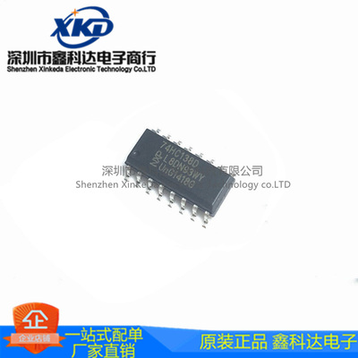 SN74HC138D  多路分解码器芯片 贴片SOP16 3至8线解码器 拍前询价