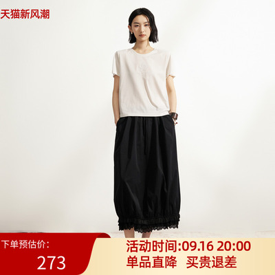 XG/雪歌26夏白色圆领修身休闲短袖T恤女通勤穿搭上衣XM201582A851