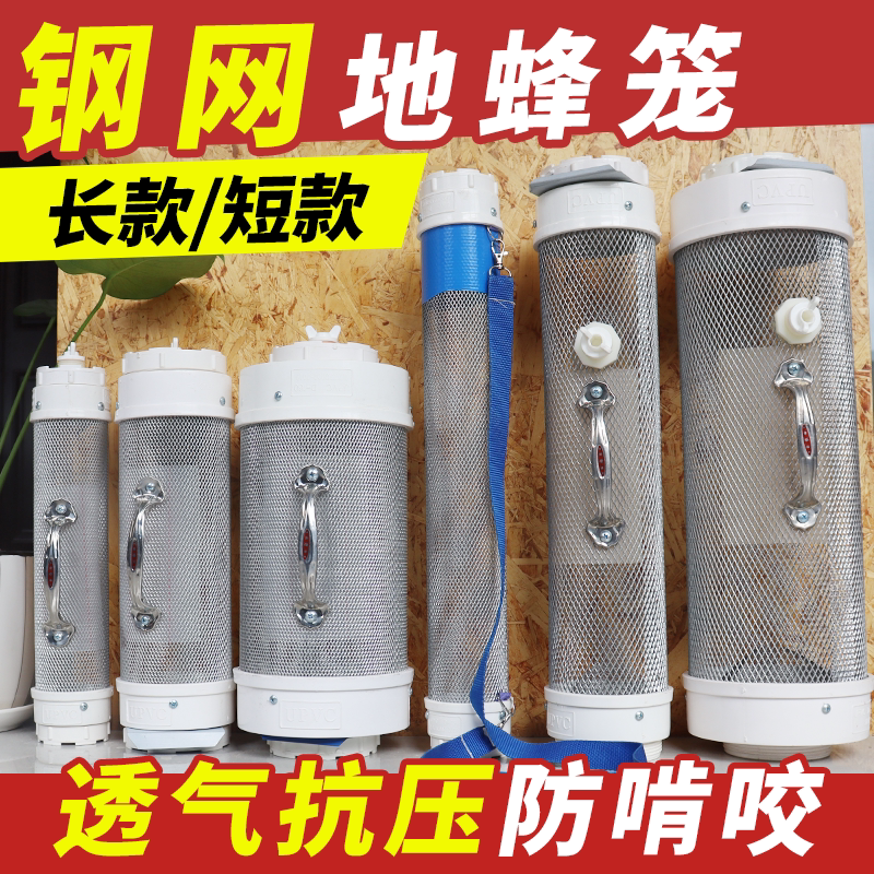 收蜂笼捉马蜂抓胡蜂网虎头蜂野外捕蜂神器地蜂红娘用装蜂袋马蜂笼