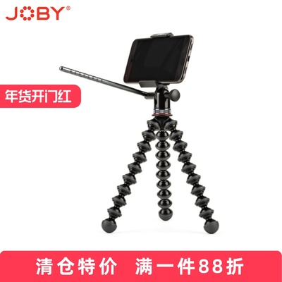 JOBY宙比八爪鱼三脚架