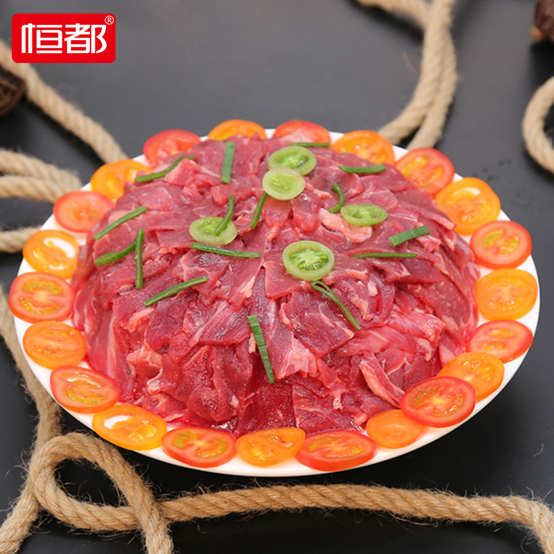 恒都精选牛肉片150gx6袋国产谷饲新鲜冷冻牛肉_虎窝淘