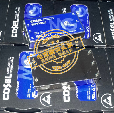 MGFW304815 全新原装 现货供应 实图拍摄