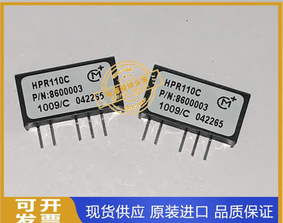 HPR110C 全新现货供应 实图拍摄