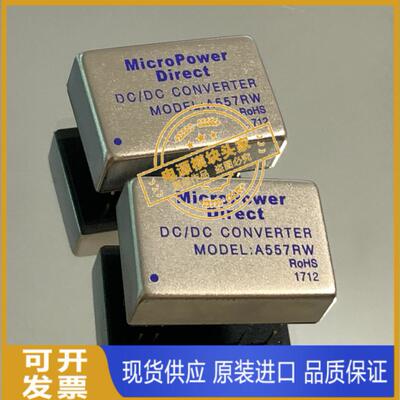 A504RW A505RW A506RW 全新原装 现货供应 MICROPOWER