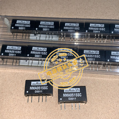 NMA0512SC NMA0515SC 现货供应