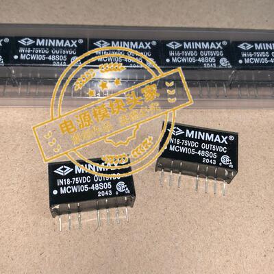 MCWI02-48S05  MCWI02-48S12 全新原装 现货供应 MINMAX