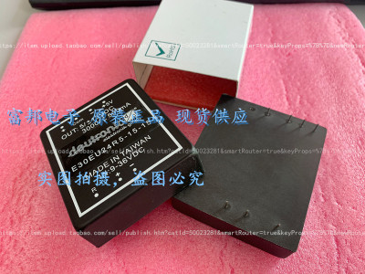 E30EU24R5--15-15 原装正品现货供应 deutronic直流转换器E30EU