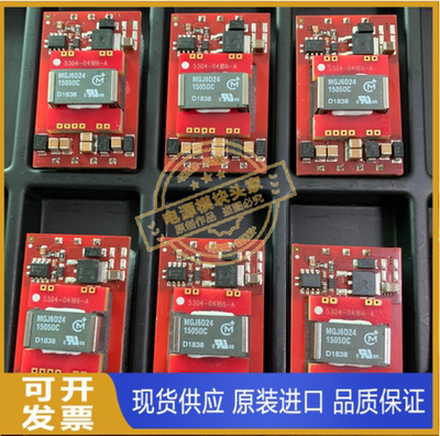 MGJ6D241505DC 原装现货供应 实图拍摄