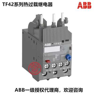 原装ABB热过载继电器 TF42-0.31 0.23~0.31可调 1SAZ721201R1013