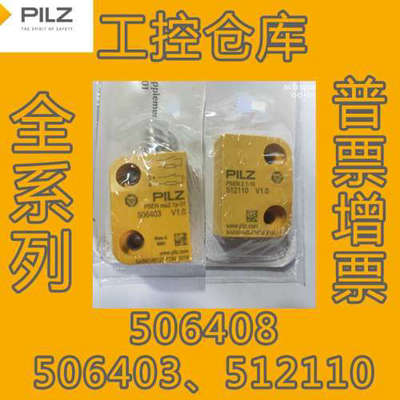 pilz 506408 506403 506407 506402 506400 506409 506411