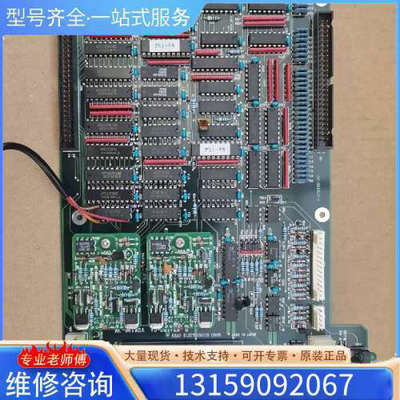 （议价）主板 MC-96102A V3-DRIVER-II 九成