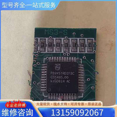 （议价）P89V51RD2FBC