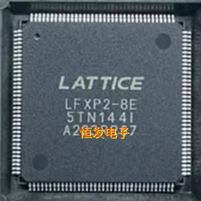 全新原装 LFXP2-8E-5TN144C/I 现场可编程门阵列芯片 封装TQFP144