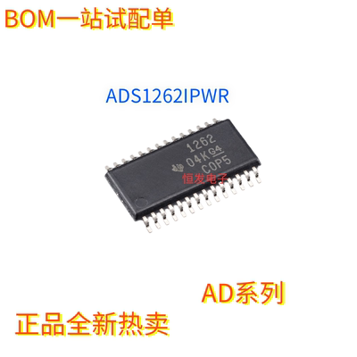 原装正品  ADS1262IPWR TSSOP28 贴片 全新进口 模数转换器