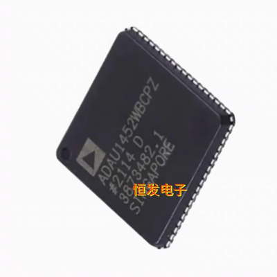 ADAU1452WBCPZ ADAU1452 LFCSP72 DSP数字信号处理器 全新正品